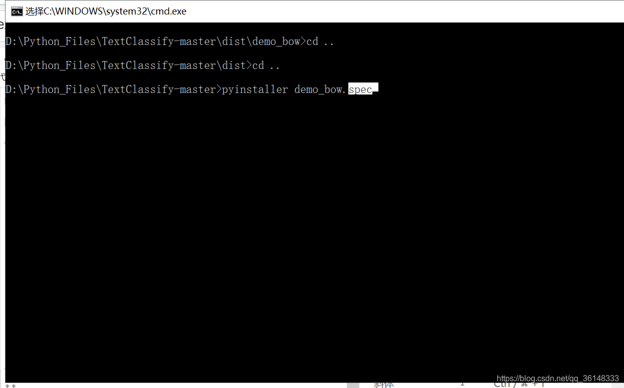 用Pyinstaller将带数据的python文件转为exe_pyinstaller 的spec 的data-CSDN博客