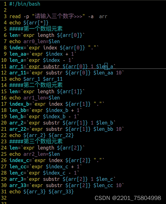 C高级（expr）_c:expr-CSDN博客