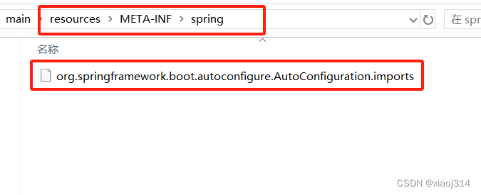 springboot3已对druid支持.低版本添加配置即可解决自动装配问题。druid-spring-boot-3-starter 1.2.22版本无法提示配置项_druid 1.2.22 ...