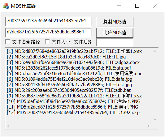 MFC 简单的MD5计算器_md5计算工具-CSDN博客