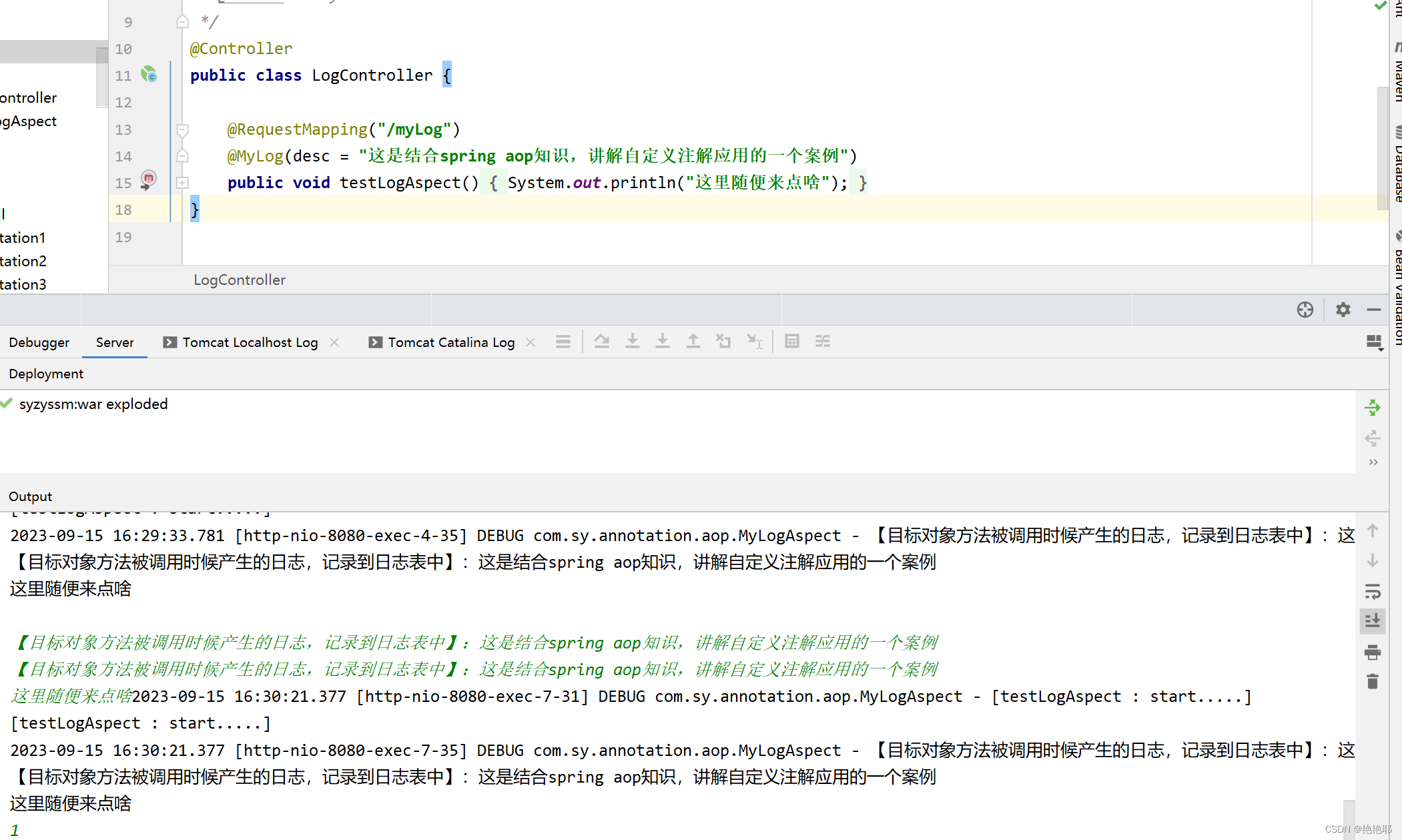 【springmvc】自定义注解的使用方式java 注解 List 默认值 Csdn博客