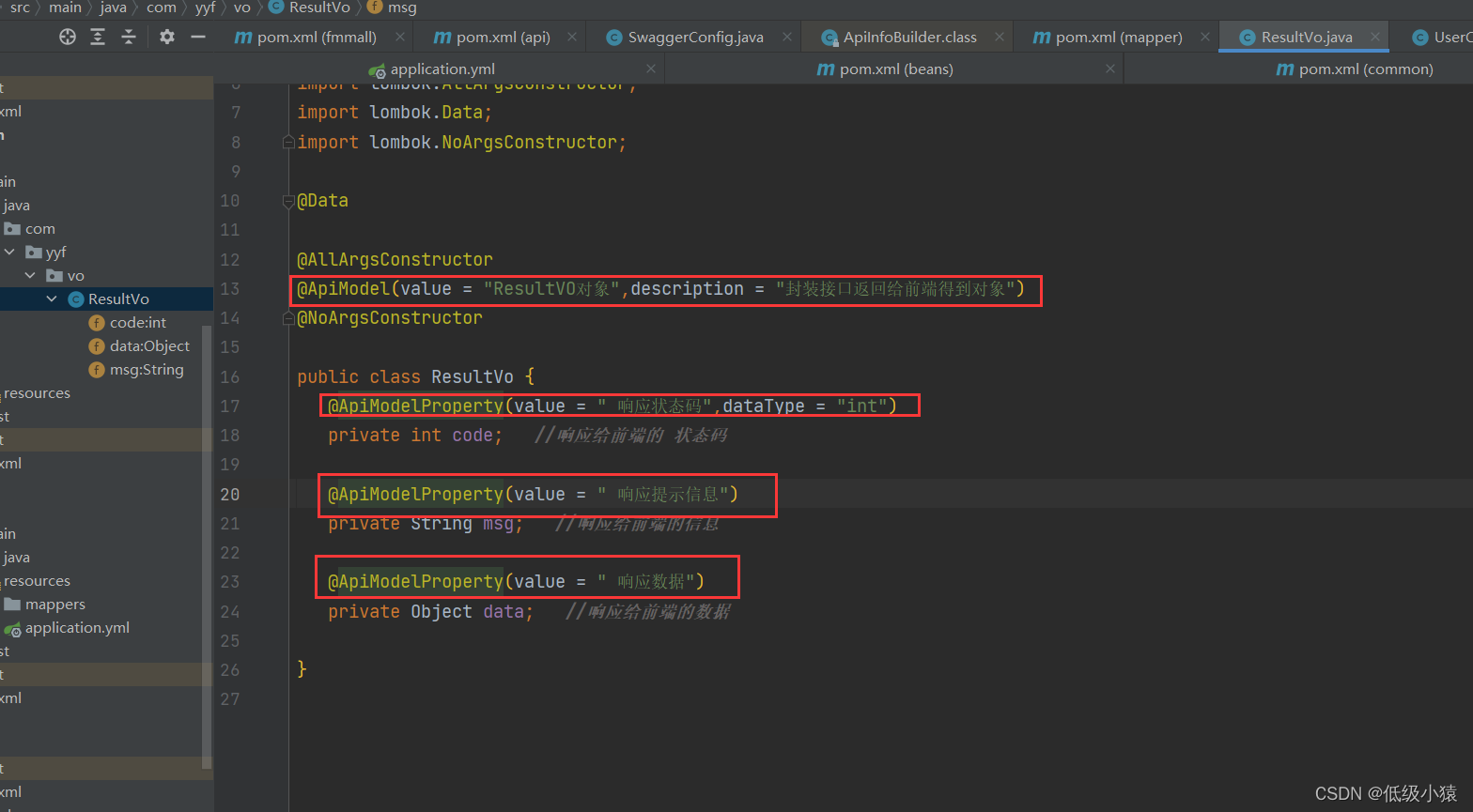 swagger 的常用注解_swagger model命名vo-CSDN博客