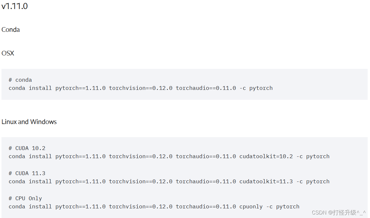 虚拟环境中pytorch及pytorch-lightning老版本安装_pytorch1.11安装pytorch-lightning什么版本-CSDN博客