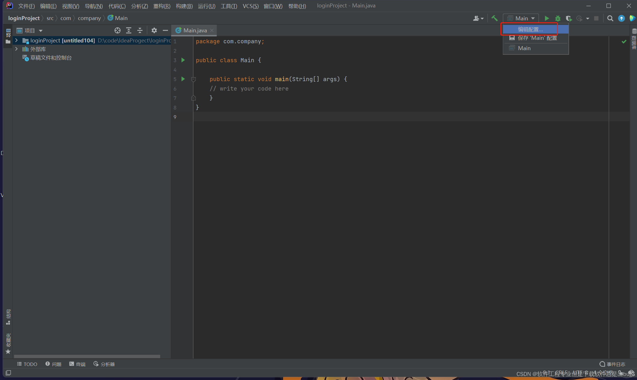 【IDEA创建web项目】_idea2021创建web项目 运行部署-CSDN博客