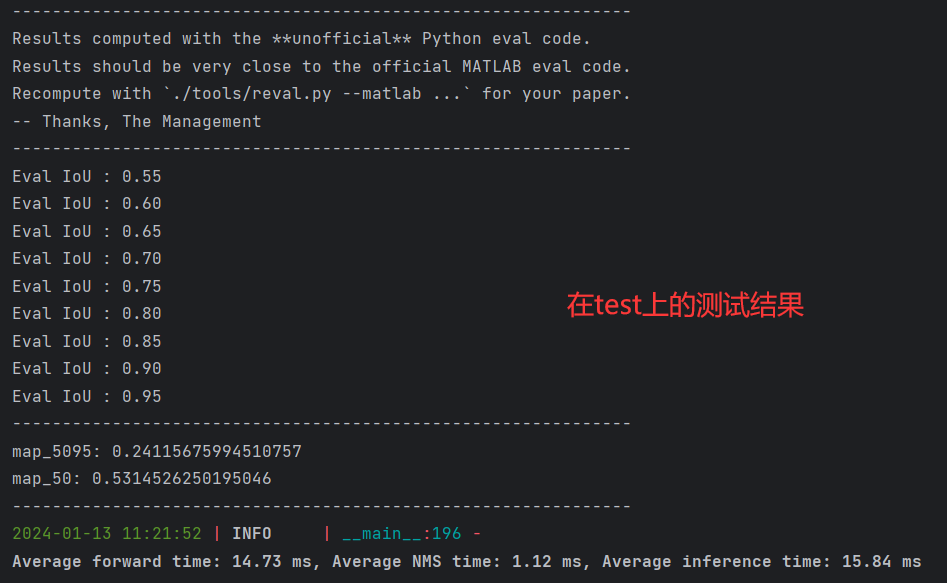 跑通yolox-s官方源码（可与yolov5s做对比试验）-CSDN博客