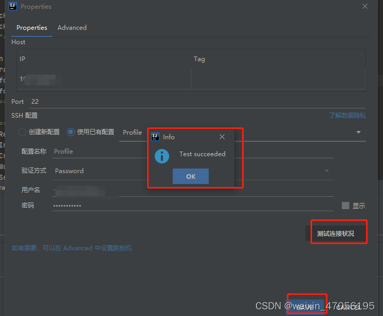 java IDE实现本地到服务器 一键部署_ide布署一个应用-CSDN博客
