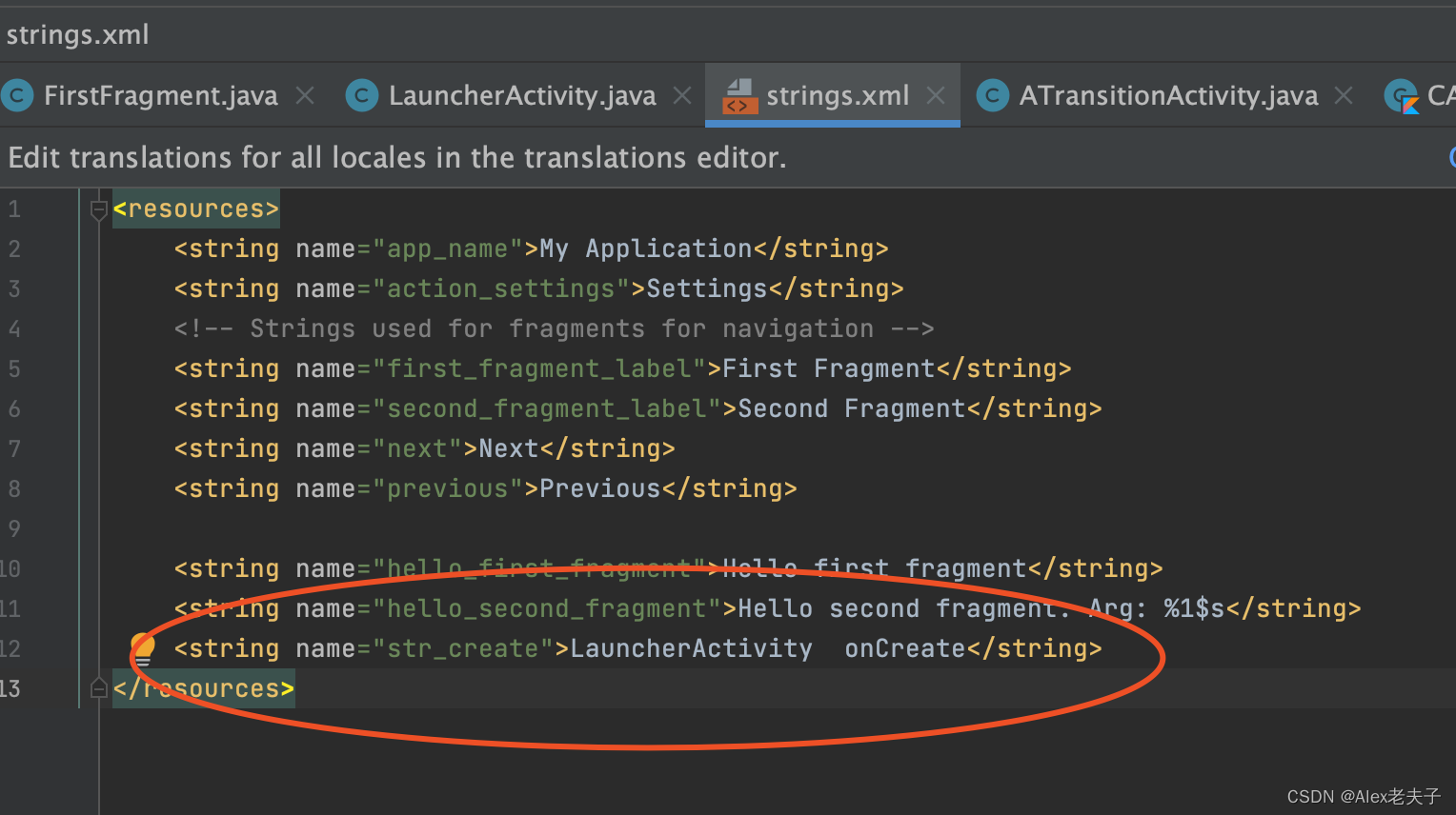 android studio 根据字符串生成资源id快捷方式_android string添加id-CSDN博客
