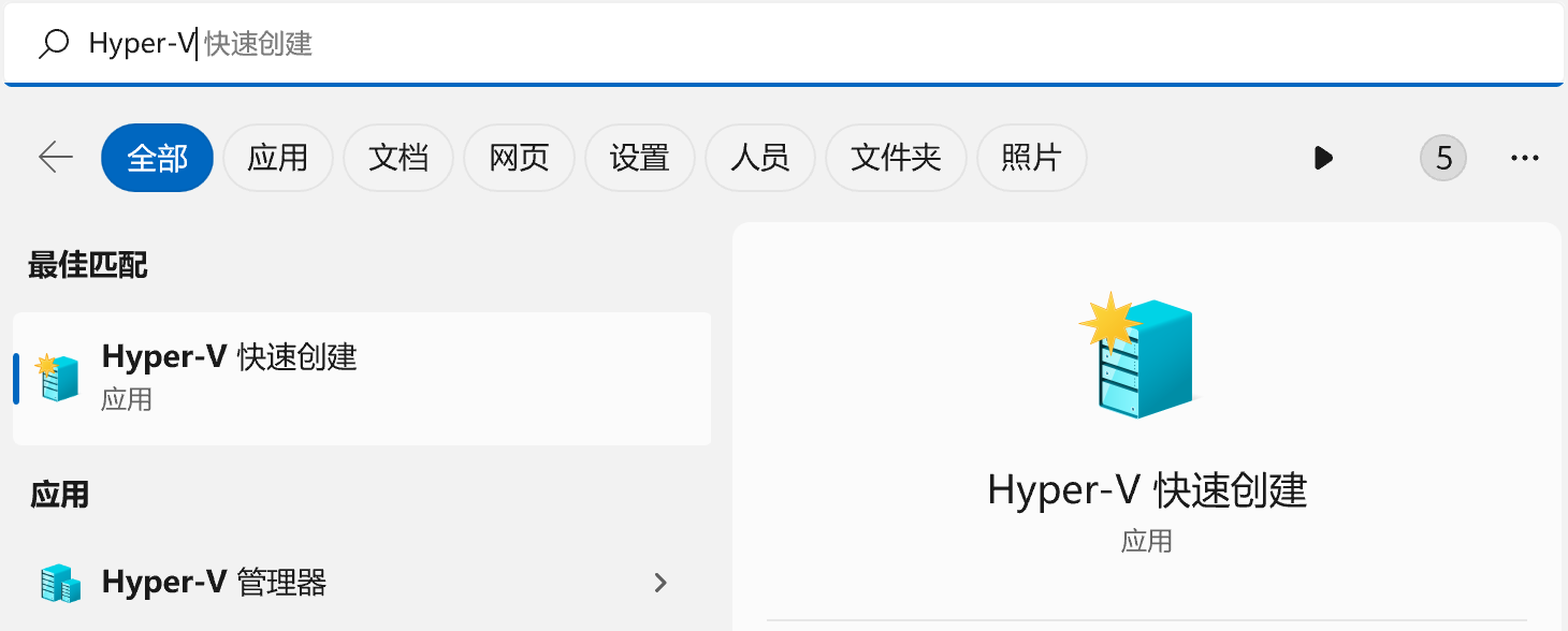 使用Windows平台的Hyper-V虚拟机安装CentOS7的详细过程_hyper-v安装centos-CSDN博客