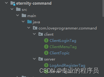 从零开始手写mmo游戏从框架到爆炸（十五）— 命令行客户端改造_com.alibaba.fastjson2.util.dateutils-CSDN博客