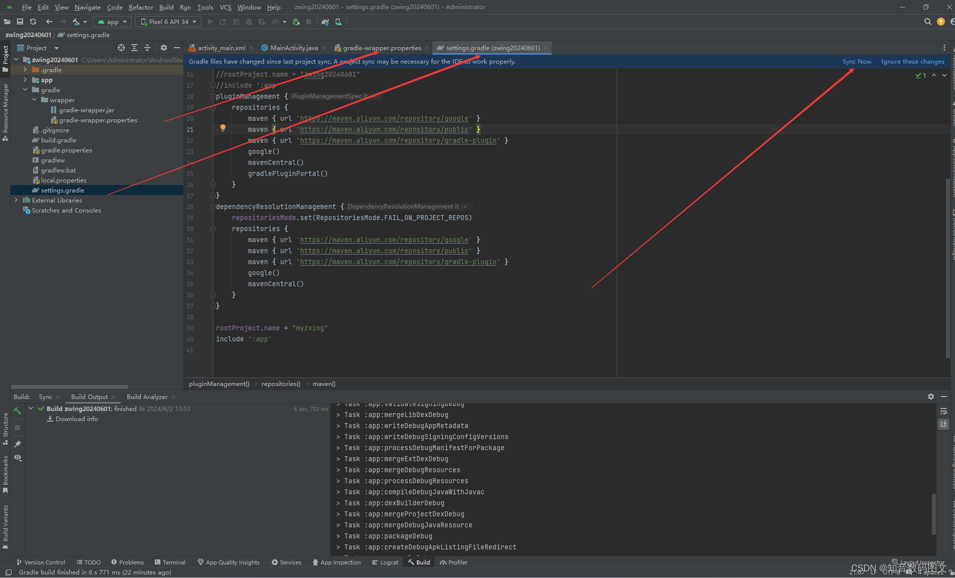 Android studio2023接入Zxing 3.5.3_android zxing-CSDN博客