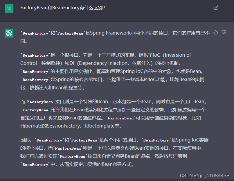 Mybatis如何整合进Spring_mybaits自带数据源怎么加入spring容器管理-CSDN博客