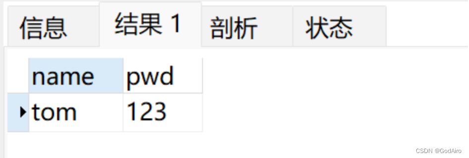 Statement和PreparedStatement（SQL注入问题）_sqlstatement-CSDN博客