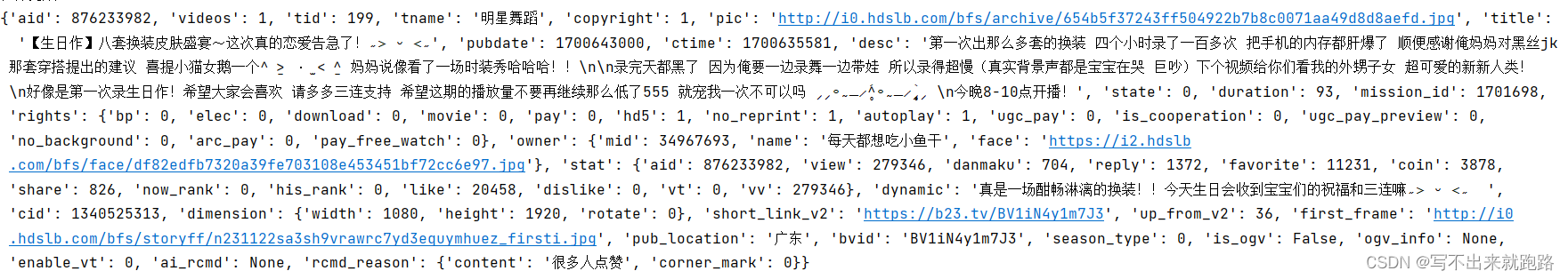 Python爬虫利用selenium爬取b站近期热门视频selenium爬取b站视频信息 Csdn博客