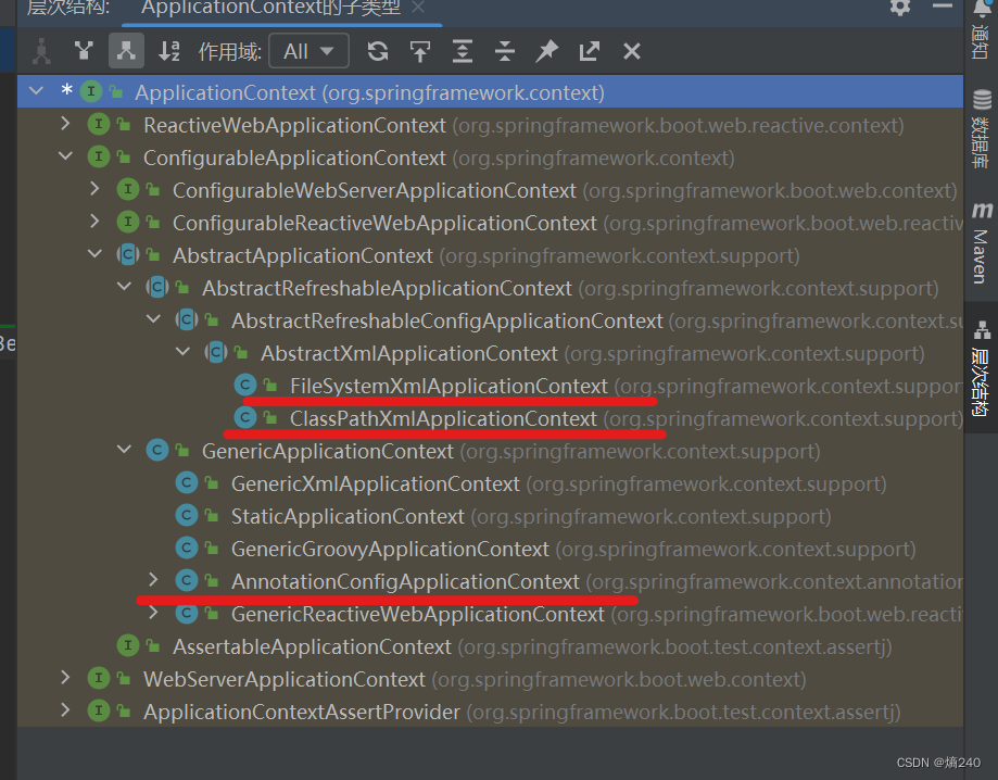 BeanFactory和ApplicationContext的继承体系-CSDN博客
