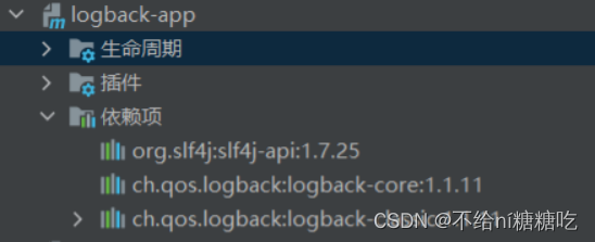 logback框架快速入门_logback快速入门(如何在java项目中搭建logback框架)-CSDN博客