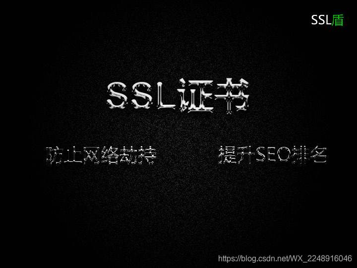 Sectigo(Comodo)产品介绍_sectigo介绍-CSDN博客