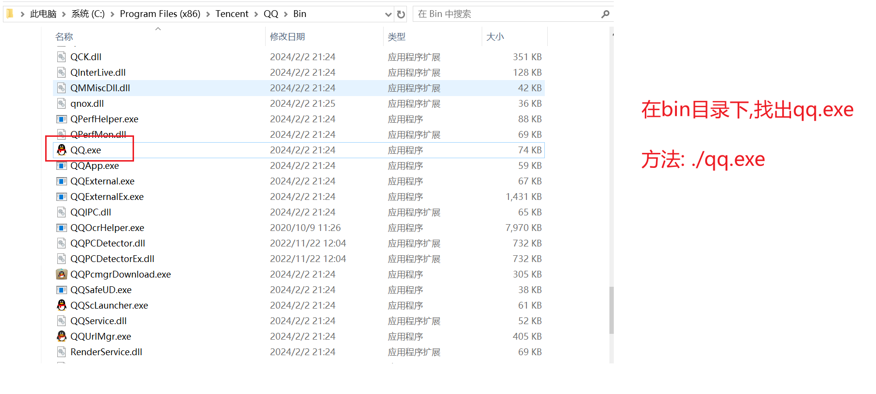 Java文件IO_java io read()-CSDN博客