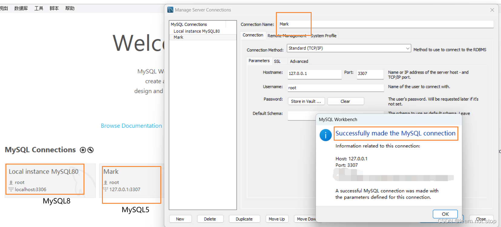 使用mysql Workbench远程连接别人的mysql数据库,同一局域网mysql远程连接需要在一个局域网下吗 Csdn博客