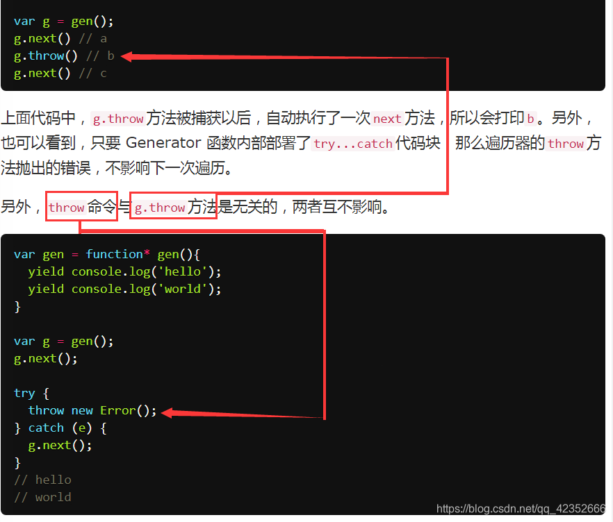ES6遇到的问题-Generator函数_es6生成器函数不使用yield-CSDN博客