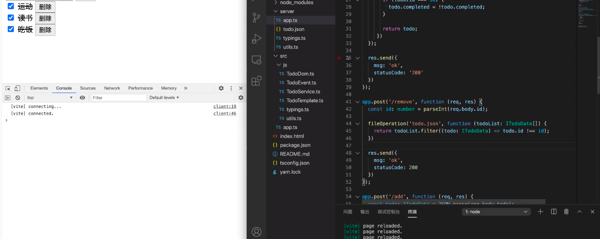 前端学习笔记202309学习笔记第九十肆天-完成添加项功能2-CSDN博客