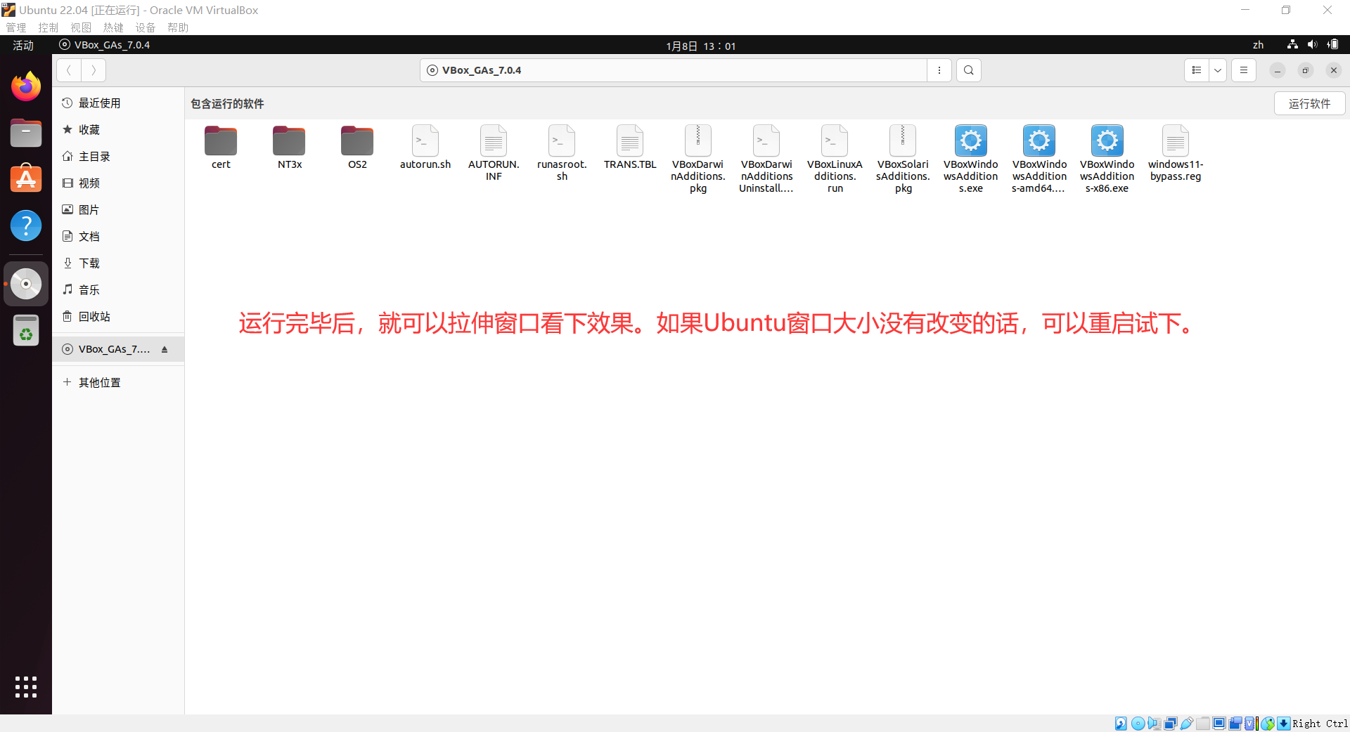 《Buildozer打包实战指南》第一节 在虚拟机中安装Ubuntu系统_《Buildozer打包实战指南》-CSDN专栏