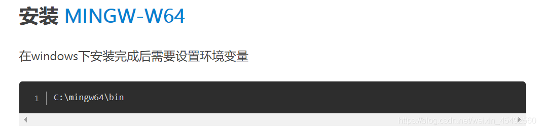 windows VScode gfortran 配置_windows vscode配置gfortran-CSDN博客