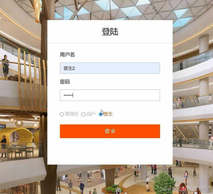 Springmvc健康体检健身饮食搭配管理系统springbootssmspringmvc项目集成健康检查 Csdn博客