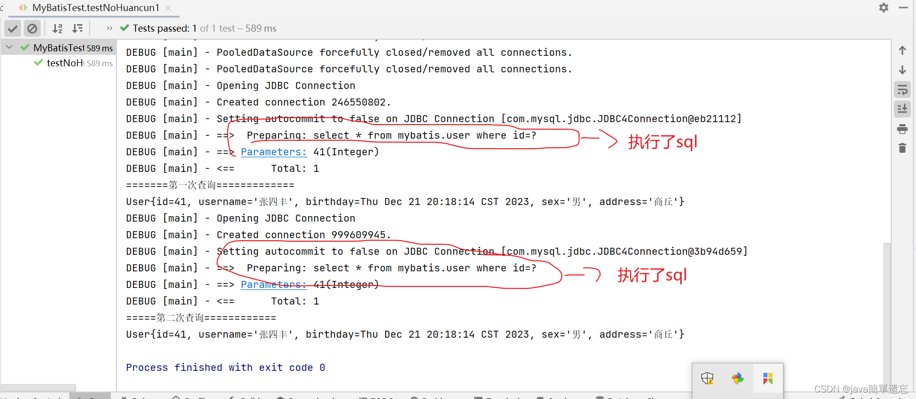 Mybatis一级缓存机制及其应用实例-CSDN博客