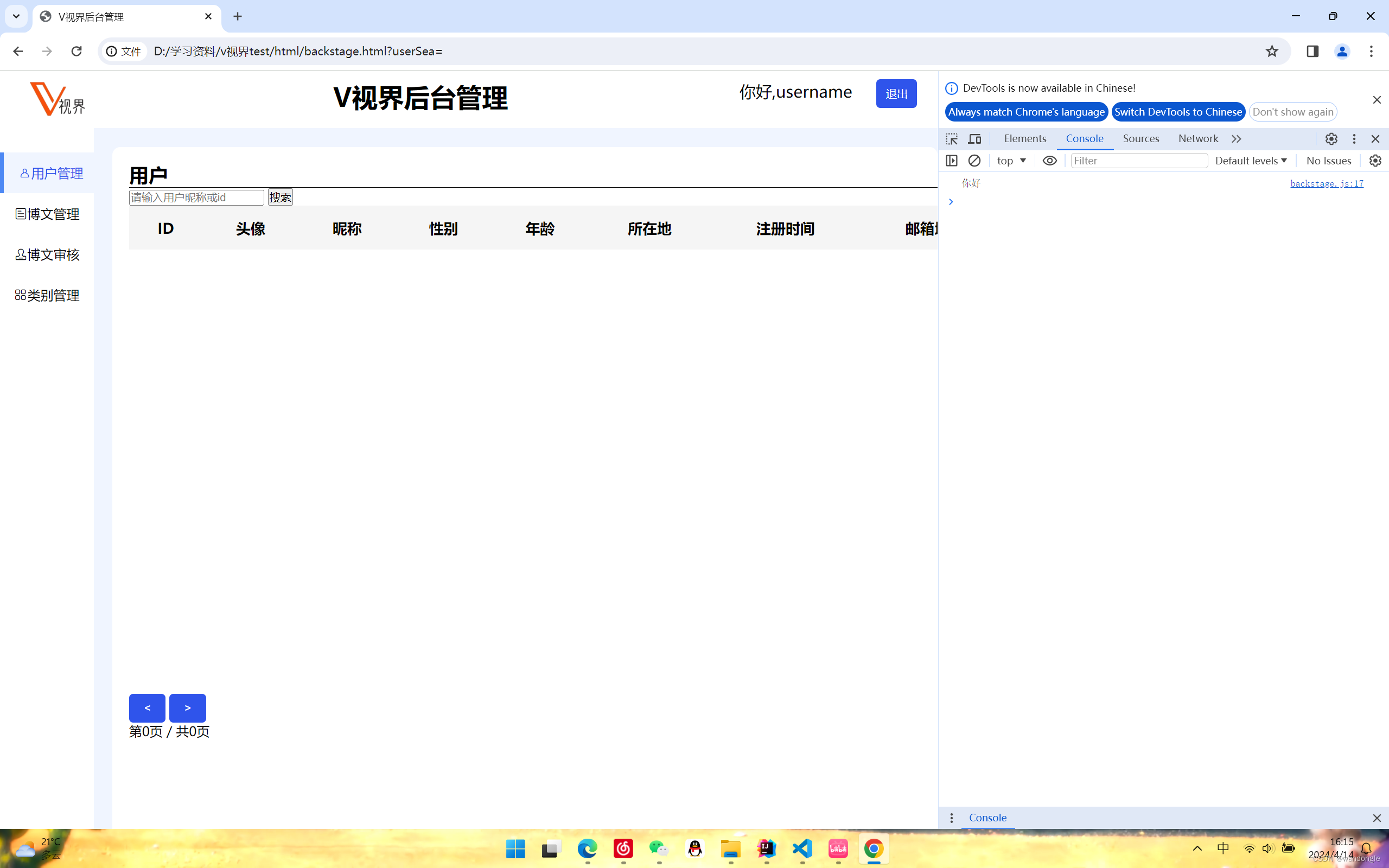 JS自定义alert与confirm_自定义confirm弹出框-CSDN博客