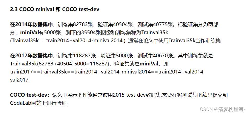 区分coco数据集的coco Minival和coco Test Dev、conda常用命令和python M 的作用 Csdn博客