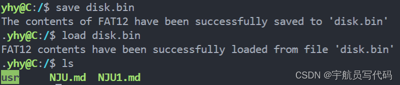 FAT12文件系统C语言模拟实现及原理讲解_一个fat文件系统的实现-CSDN博客