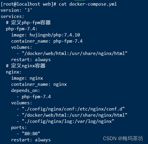 docker-compose 简单配置php和nginx及注意事项_docker compose php8-CSDN博客