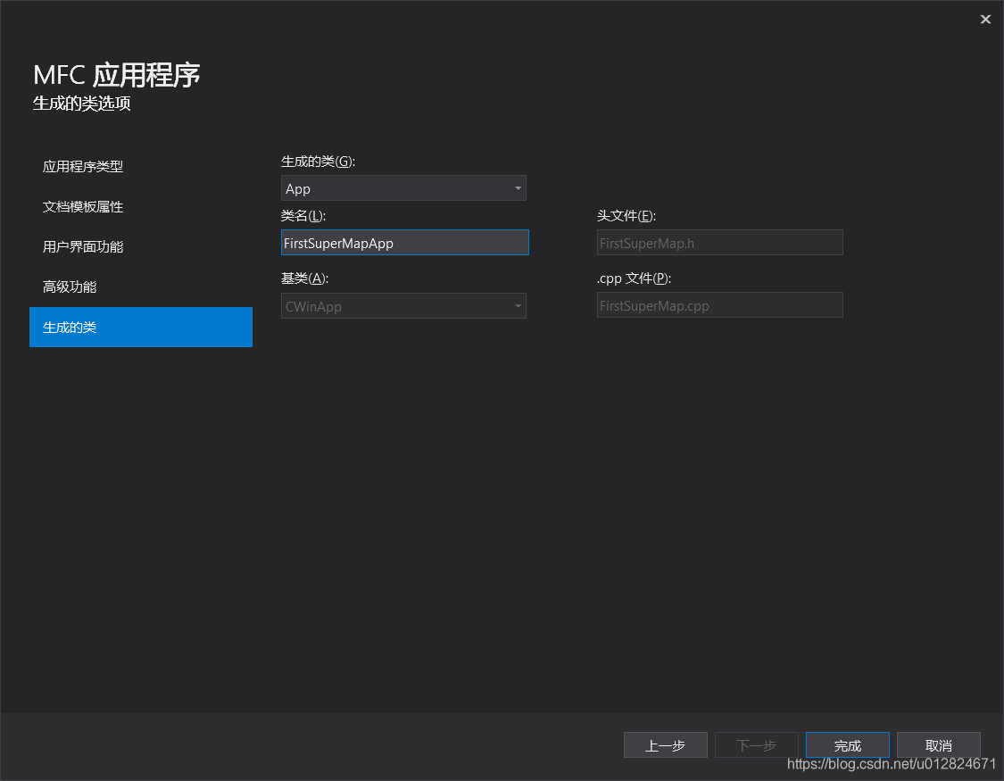 SuperMap iObjects for C++ 入门详解（VS + Qt）_supermap iobjects c++ 8c 基于mfc之交互式编辑-CSDN博客