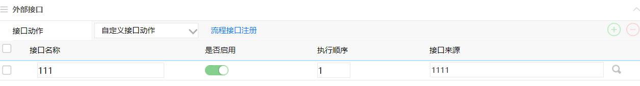 webservice python开发接口_基于Python的Webservice开发(四)-泛微OA的SOAP接口-CSDN博客