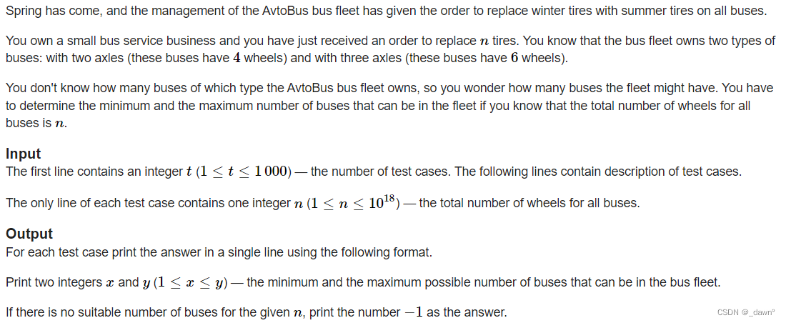 Codeforces Round #791 (Div. 2)（A~D）-CSDN博客