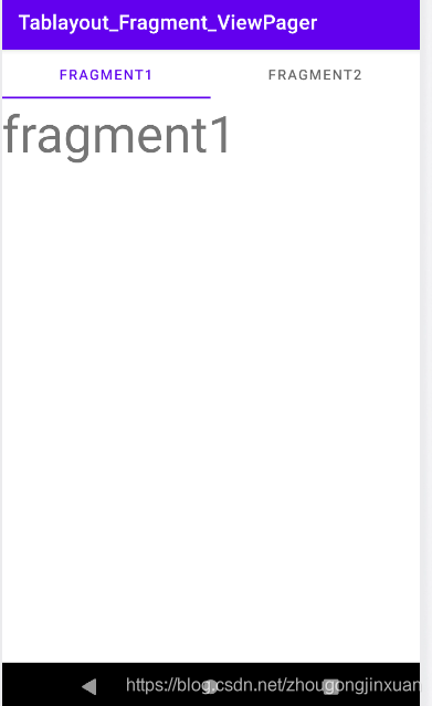 ViewPager，Fragment，TabLayout结合使用_fragement viewpager tablayoutcsdn-CSDN博客