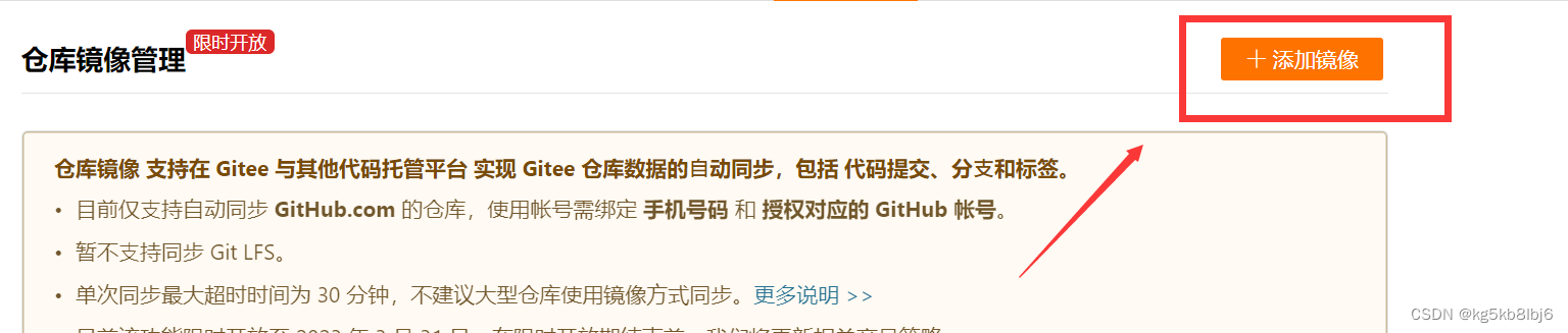 使用vscode同时将代码提交到gitee和githubvscode 同步gitee 和 Github Csdn博客
