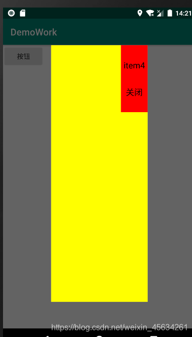 修改一个LayoutParams,使用这个LayoutParams的所有View都会为此而改变_framelayout.layoutparams-CSDN博客