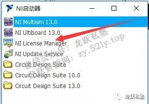 multisim13学习_Multisim13.0（32/64位）软件安装教程-CSDN博客