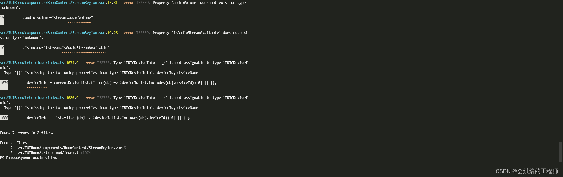 vue3+ts打包报错处理_vue-tsc --noemit && vite build-CSDN博客