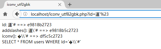 宽字节注入解析-CSDN博客