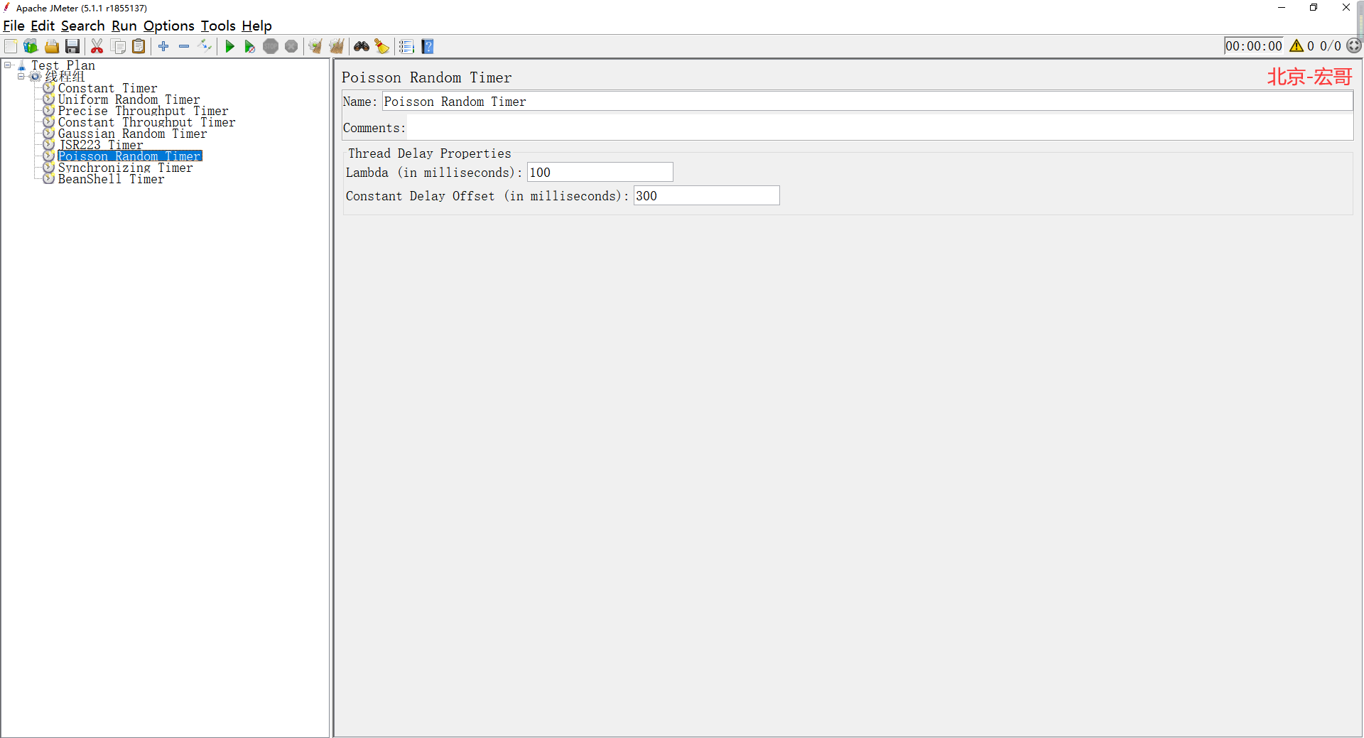 Jmeter(十四) - 从入门到精通 - JMeter定时器 - 下篇（详解教程）_jmeter beanshell 定时器-CSDN博客