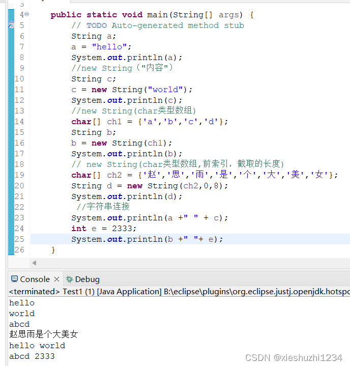 Java String类详解与操作-CSDN博客