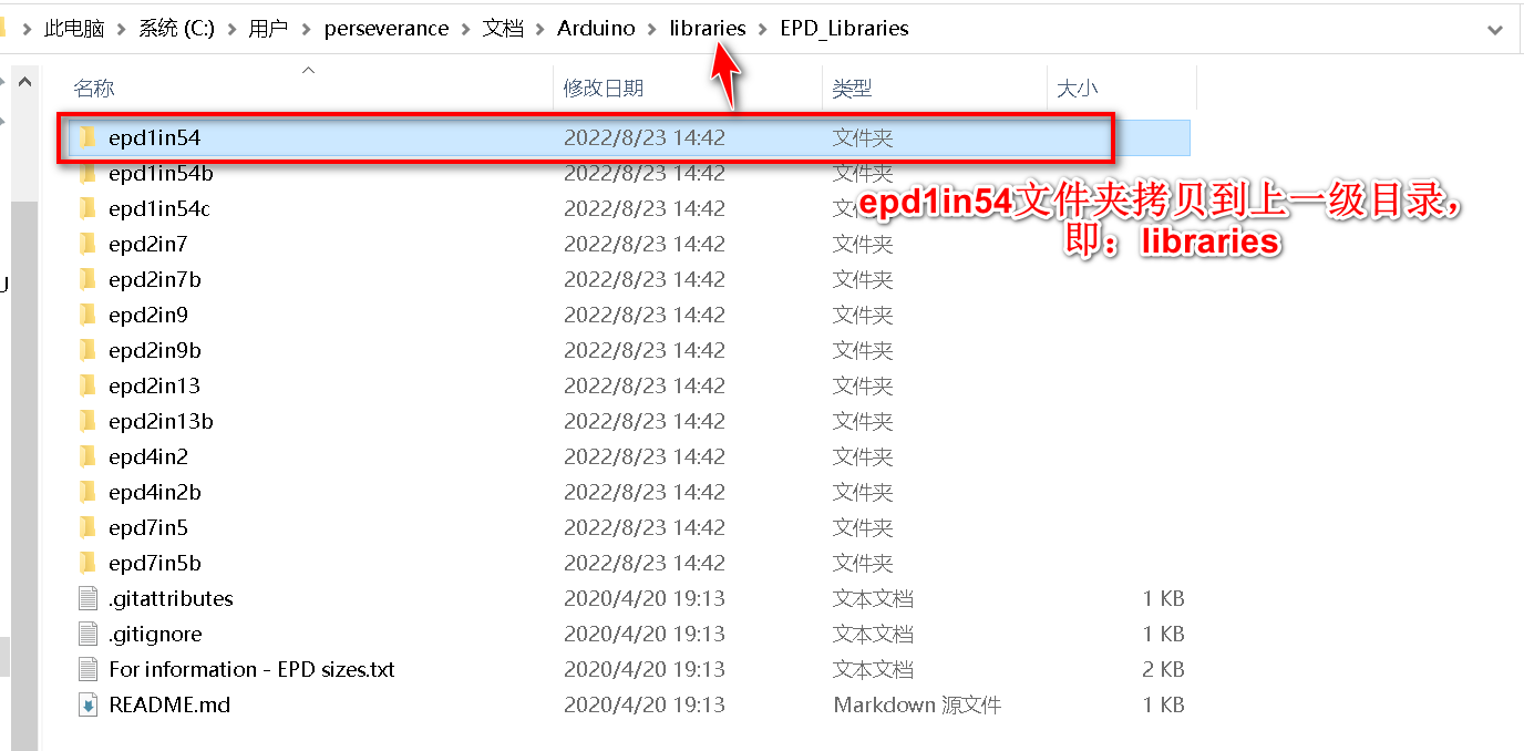 Arduino框架下通过TFT_eSPI库驱动ESP32+合宙1.54“ 电子墨水屏（e-paper）显示_微雪墨水屏arduino-CSDN博客