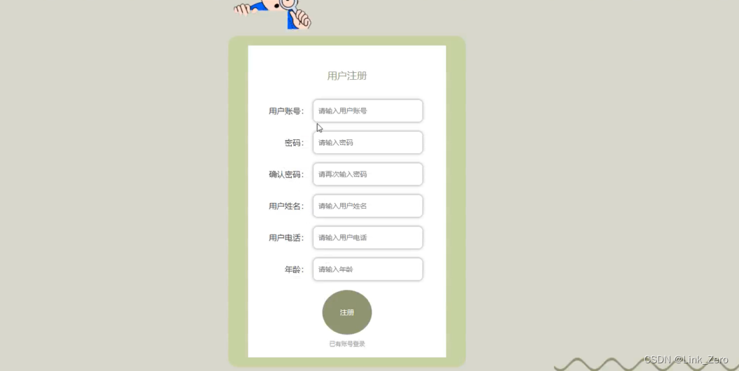 Springboot社区医院管理服务系统设计与实现毕设文档源码） Csdn博客