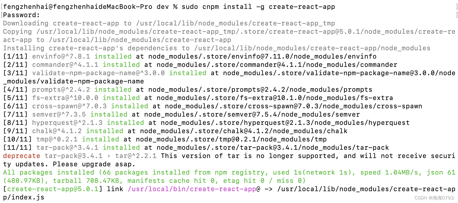 【客开学习】react安装_eacces: permission denied, mkdir 安装react-CSDN博客