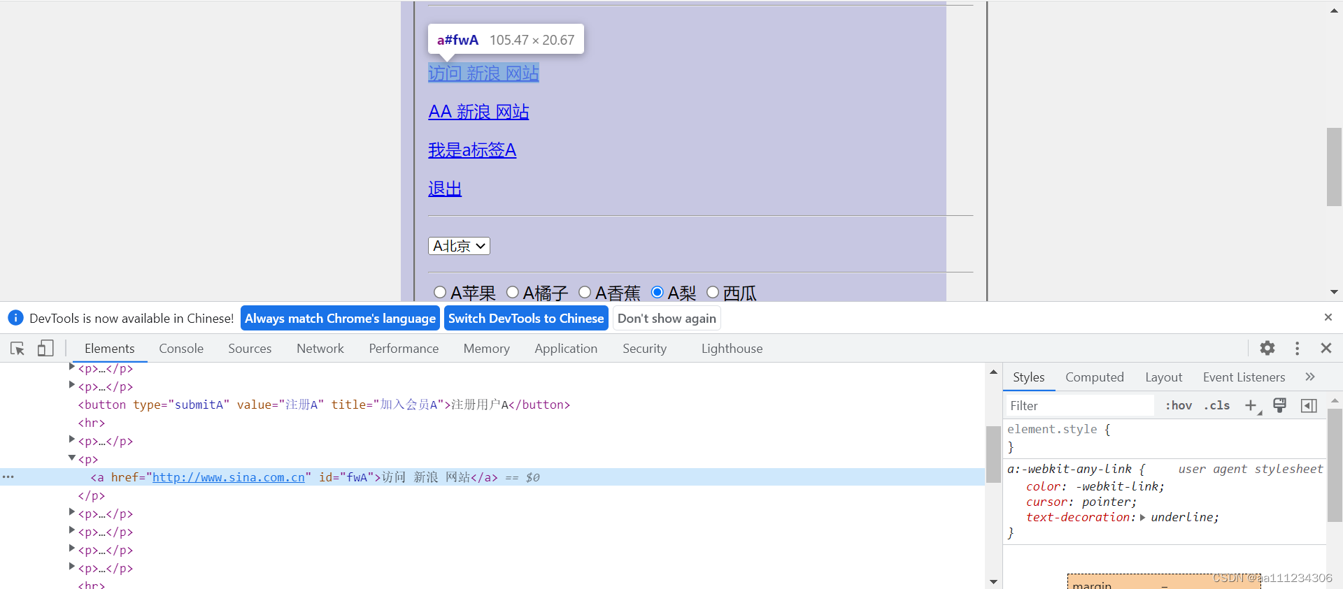 tag_name、link_text、partial_link_text定位_partiallinktext-CSDN博客
