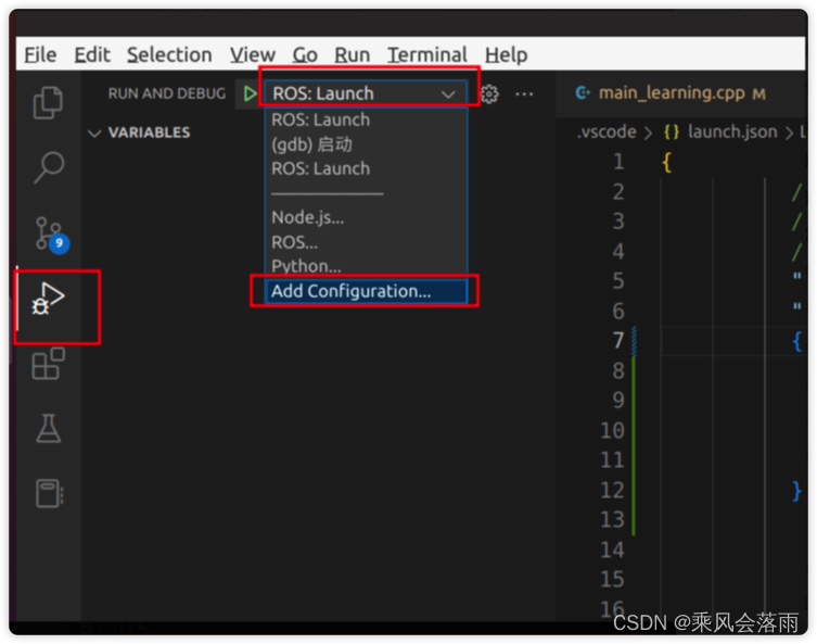 Ros VsCode C++ 打断点Debug过程实现 | 可能是当前好懂的教程_vscode运行.launch文件可以debug-CSDN博客