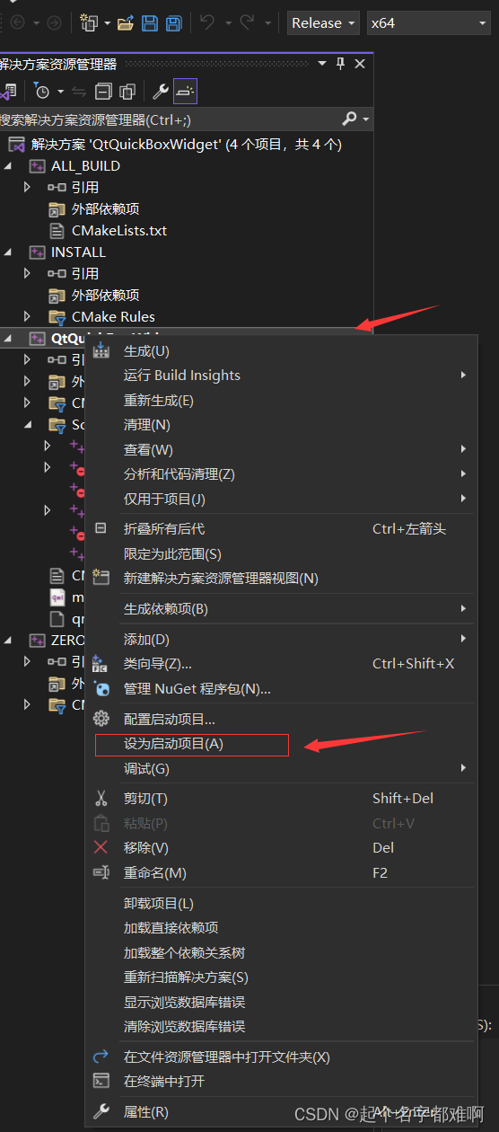 编译使用VTK库自带的Examples_vtk9.3 qt-CSDN博客